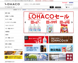 アスクルが薬ネット販売参入で一挙最大規模 – 流通スーパーニュース