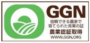 イオンnews｜国内初の｢新GGNラベル｣付き農産品、4/26展開開始 – 流通スーパーニュース