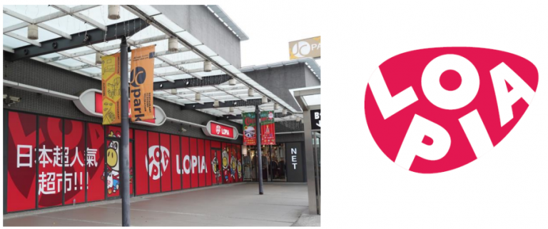 ロピアnews｜台湾2号店｢LOPIA JCPARK 桃園春日店｣12/16オープン – 流通スーパーニュース