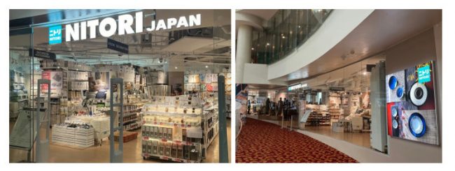 ニトリnews｜中国大陸104店舗目･シンガポール4店舗⽬9/26出店 – 流通スーパーニュース