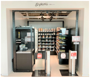 東急ストアnews｜7店舗目のオフィス向け無人決済店舗｢platto｣10/10開設 – 流通スーパーニュース